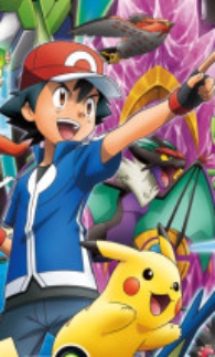 Pokemon Sol 3DS para - Los mejores videojuegos | Fnac
